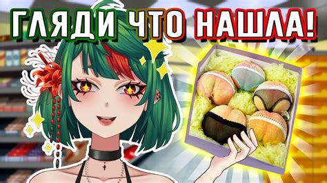 (Не) хорни Хиган - YouTube