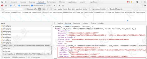 python 【验证码逆向专栏】某验四代五子棋、消消乐验证码逆向分析 个人文章 segmentfault 思否