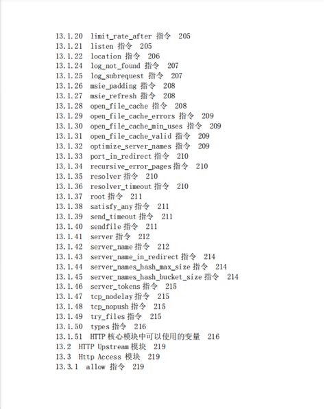 市场份额335，排名第2的nginx服务器你还不会用？nginx市场占有率 Csdn博客