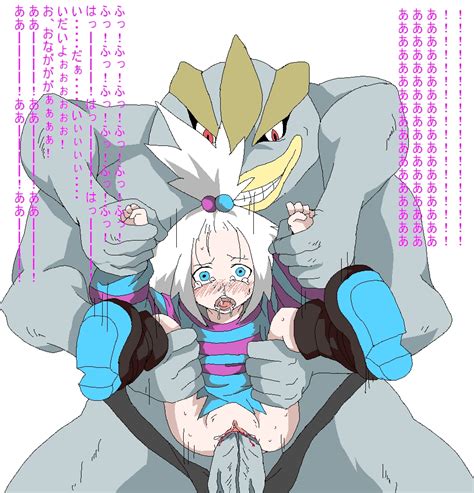 Kyouhei Machamp Roxie