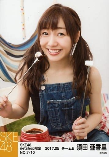 駿河屋 No710 ： 須田亜香里ske48 2017年5月度 Net Shop限定個別ランダム生写真「201705」（女性生写真）