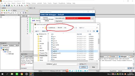 Code Blocks Debugger 调试器设置问题codeblocks Debug Setting Csdn博客