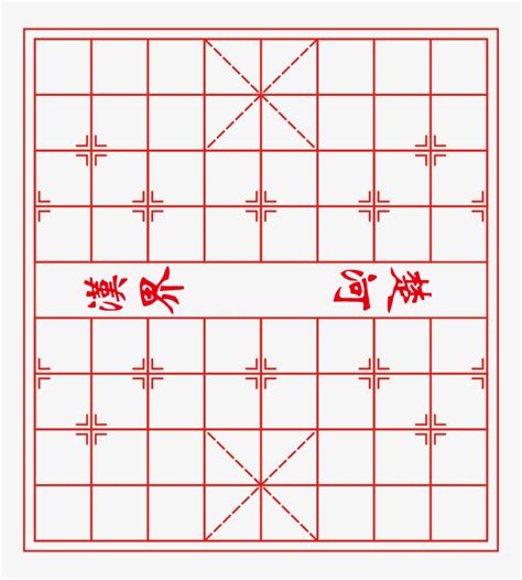 中国象棋棋盘 快图网 免费PNG图片免抠PNG高清背景素材库kuaipng