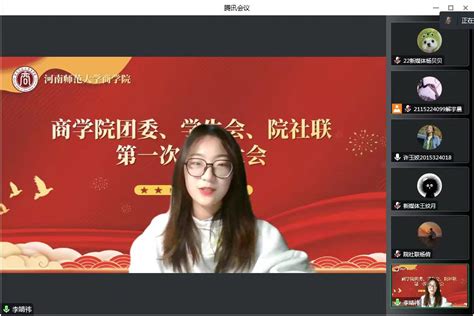薪火相传，砥砺前行——商学院举办新生干部见面交流会