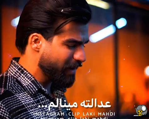 حمید رضا بابایی کلیپ کرمانشاهی فیلو