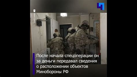 Сотрудники ФСБ задержали в Севастополе завербованных агентов СБУ Youtube