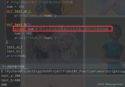 Python函数详解 Csdn博客