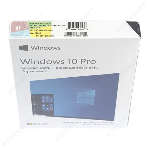 Microsoft Windows 10 Professional (x32/x64) RU BOX