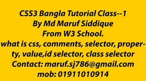 Css3 Bangla Tutorial From W3 School Class 1 Youtube