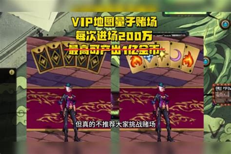 Dnf：春节版本提前预览，4大改动内容将上线！
