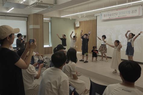 홍은예술의전당 초등 영어뮤지컬 공연