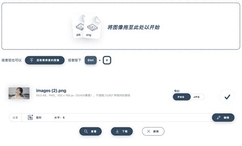 Pix Fix 图片放大变清晰使用评测分享 Ai神器集