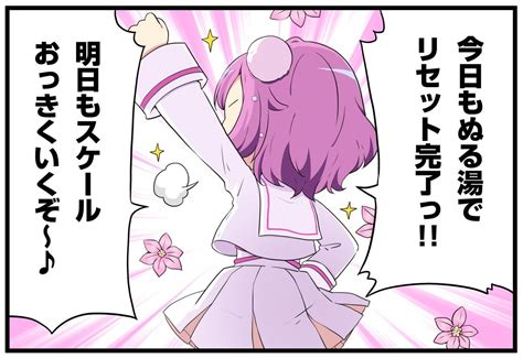 温泉むすめプロジェクト 公式さんの人気画像 ついふぁん