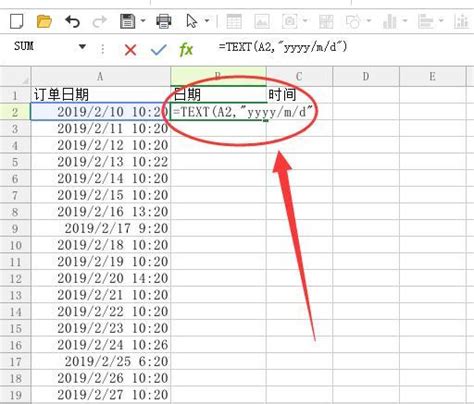 如何将Excel表格中的日期和时间分开成两列 知乎