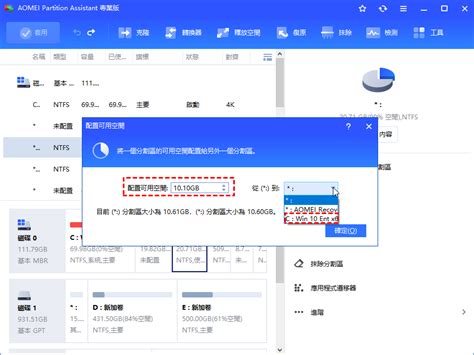 5种解決windows 10 8 7中c槽空間不足的簡單方案