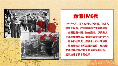 豫湘桂战役大溃败的最主要原因是什么 人民解放军揭开全国战略反攻序幕的重大军事行动是什么