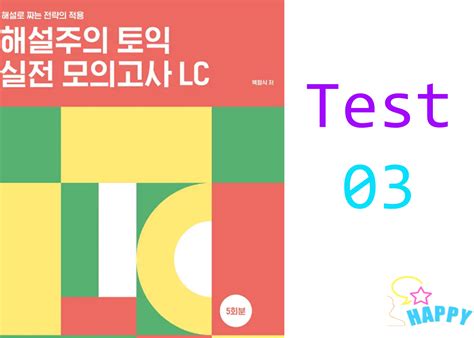 Listening Interpretation Of Toeic Practice Test 03 Chia Sẻ Kiến