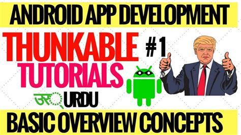 Starting Thunkable Tutorials Series Basic Intro Android Apps