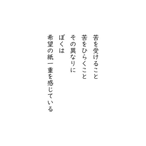 五行詩紙一重 航の SKY NOTE