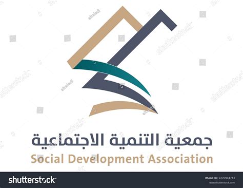Development Association Arabic Over 51 Royalty Free Licensable Stock