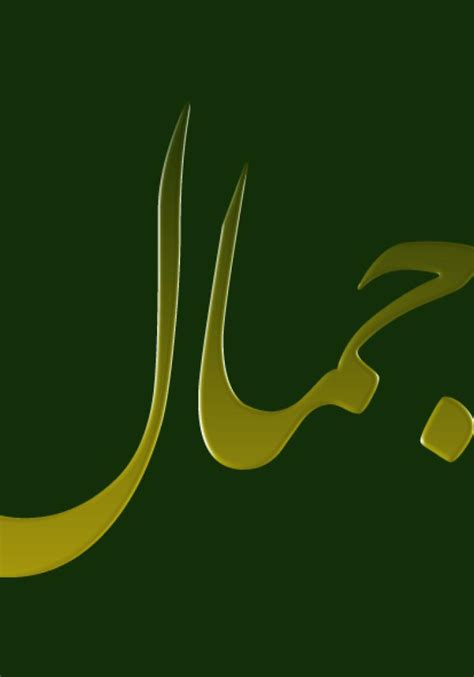 Jamal Arabic Morocco Tts Computer Ai Voice Soundboard