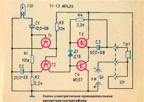Журнал Юный Техник 1975 год как сделать магнитофон в авторучке 02 11 22 17 47 Пикабу