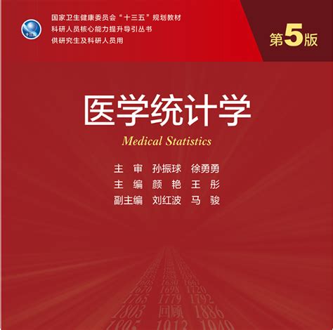 随机区组设计资料的方差分析 知乎