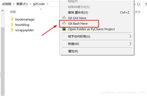 在github上上传本地项目步骤（两种方式）github怎么往项目本体传 Csdn博客