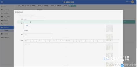 基于javaspringboot的宿舍报修系统源码lw部署文档讲解等公司报修系统 框架开发 Csdn博客