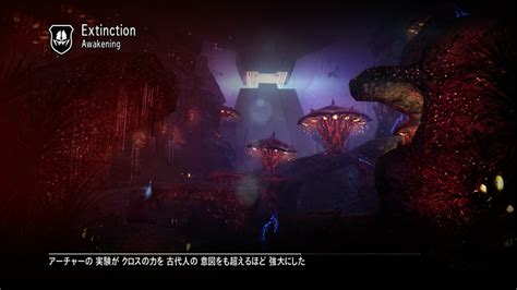 Call Of Duty Ghosts Extinction Awakening