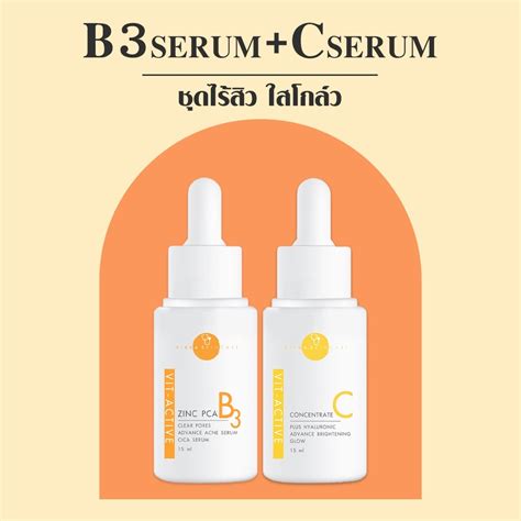 Vikkaskincare Vit Active B3 Zinc Pca 15 Ml Vitamin C Serum 20 15 Ml เซทลดสิวผิวใสหมอกุ้ง