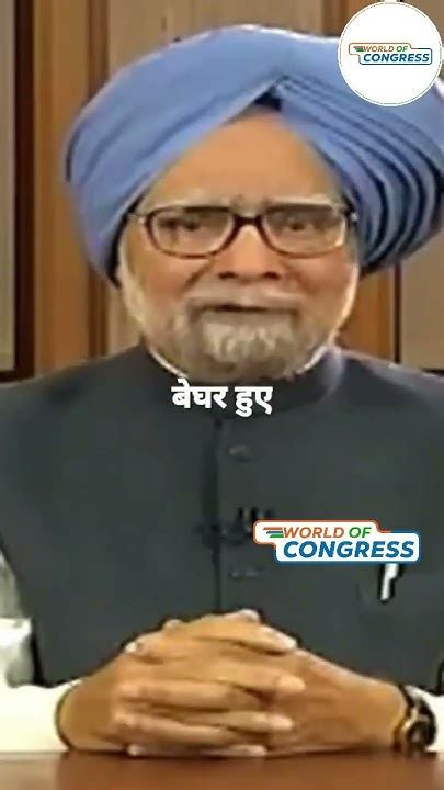Iconic Speech Ft Dr Manmohan Singh Ji L Congress Ideology L Shortvideo Youtube