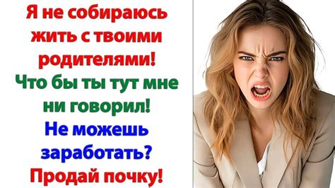 Тебе не нравятся мои подруги Так они в отличии от тебя лентяя работают