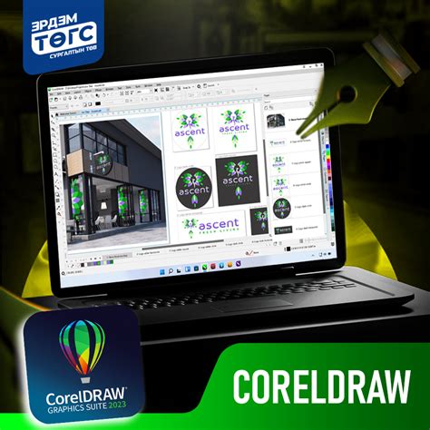 График дизайн