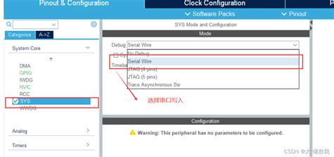 Stm32学习——gpio原理图gpio引脚命名规则 Csdn博客 Stm32学习——gpio原理图gpio引脚命名规则 Csdn博客