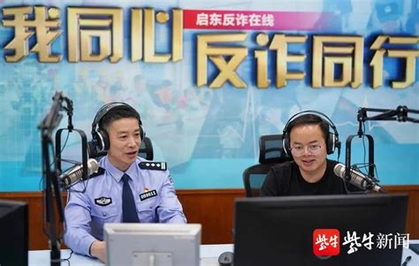 双11狂欢在即启东警方提醒高发骗局 女士 诈骗 消费者
