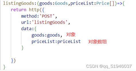 Post请求传递多个类型的参数post请求传多个参数 Csdn博客