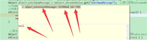 Jsonnull 和null 的区别 Jsonnull 和 Null 的区别 Csdn博客