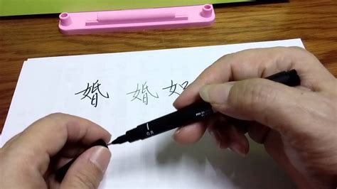 教各種筆握法 全縣寫字第一名教原子筆字硬筆字影片教學16本講義何俊秀 YouTube