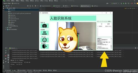 Python人脸识别系统 计算机毕业设计 Lbph算法 Sqlite数据库 （源码）pyqt Sqlite 人脸识别 Csdn博客