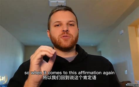 Matt 显化sp超快的肯定语内维尔戈达德 哔哩哔哩