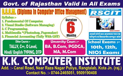 new batches started k k computer institute