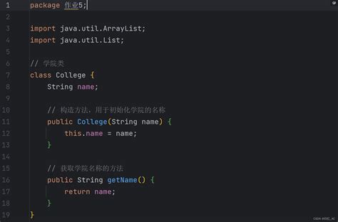 【深圳大学java程序设计】包及继承应用包 Csdn博客