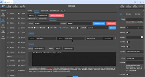 低代码可视化 Uniapp用户信息绑定权限判断 代码生成器uniapp判断权限 Csdn博客 低代码可视化 Uniapp用户信息绑定权限判断 代码生成器uniapp判断权限 Csdn博客
