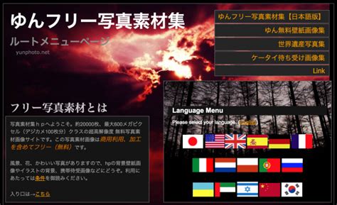 フリー写真素材サイト29選 商用可無料で人物やおしゃれな写真を使える ペライチ大学