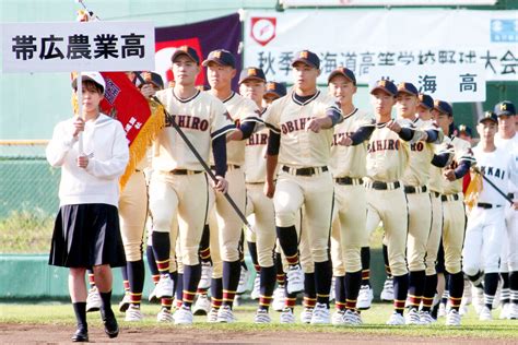 【高校野球】開幕試合の帯広農・干場雄心主将、もう一度聖地へ秋季全道高校野球大会30日開幕 スポーツ報知