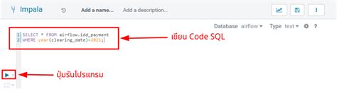 Cloudera Hue Data Platform