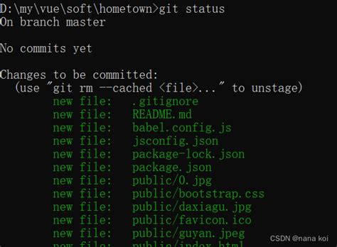 将vue项目上传到gitee（使用cmd） Csdn博客
