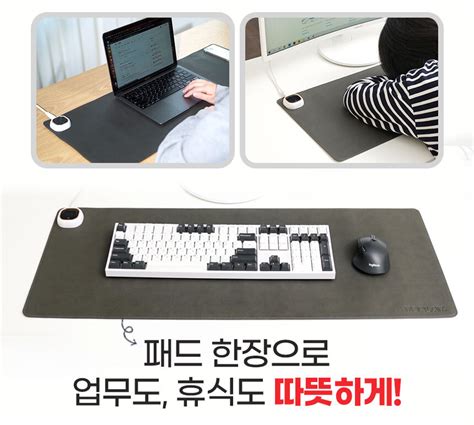 요플레이 온열마우스패드 책상 사무실방한용품 Ywp01 감도 깊은 취향 셀렉트샵 29cm