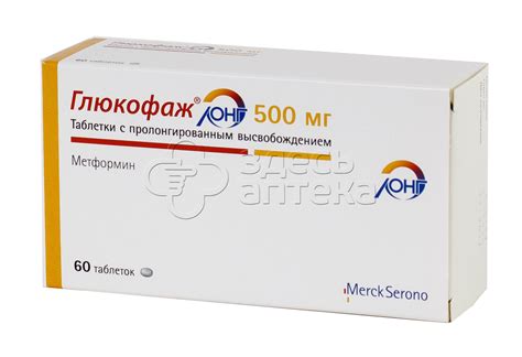 Глюкофаж лонг табл. 500мг N60 купить по цене 372 руб в Москве, заказать ...